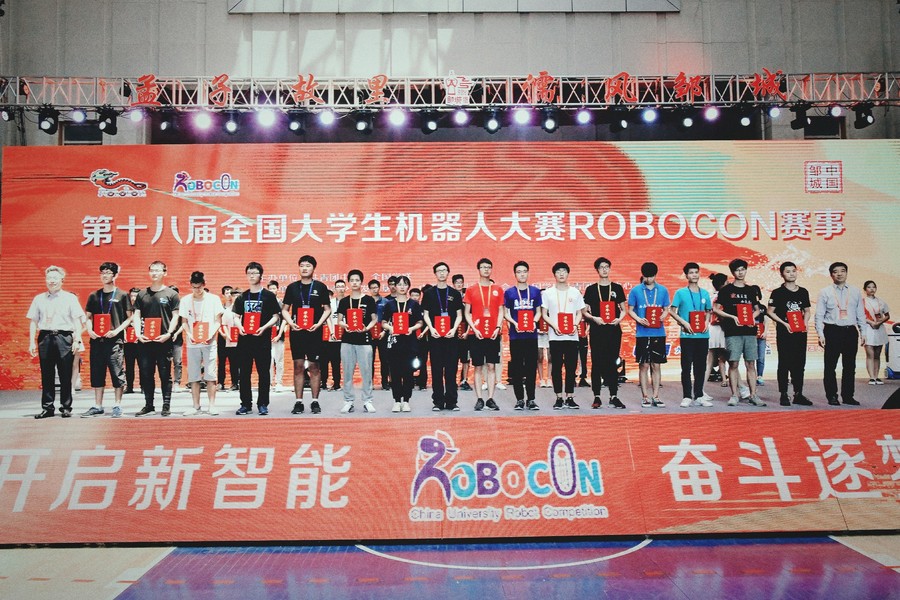 全国大学生机器人大赛ROBOCON赛事官网