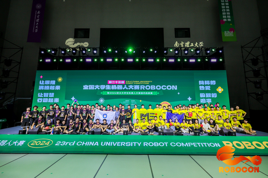 全国大学生机器人大赛ROBOCON赛事官网