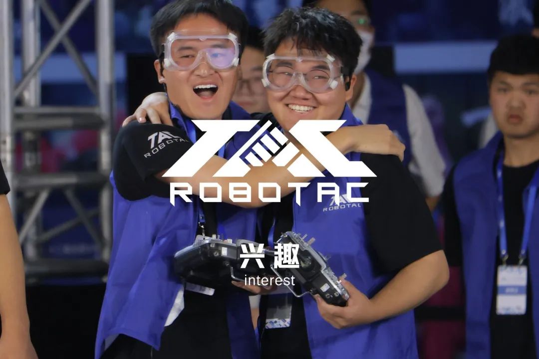 十年新颜：TAC logo全新升级 - 全国大学生机器人大赛ROBOTAC官网