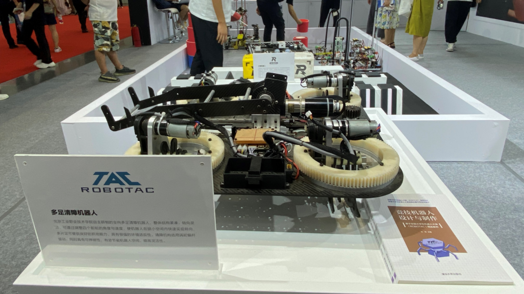 十年回顾，展望未来！ - 全国大学生机器人大赛ROBOTAC官网